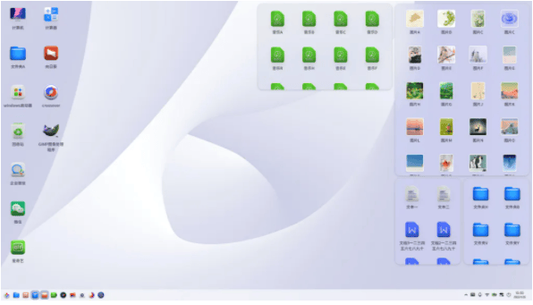 体验、质量双双提升！统信UOS V20桌面专业版（1070u1）正式发布_问题_部分_机型