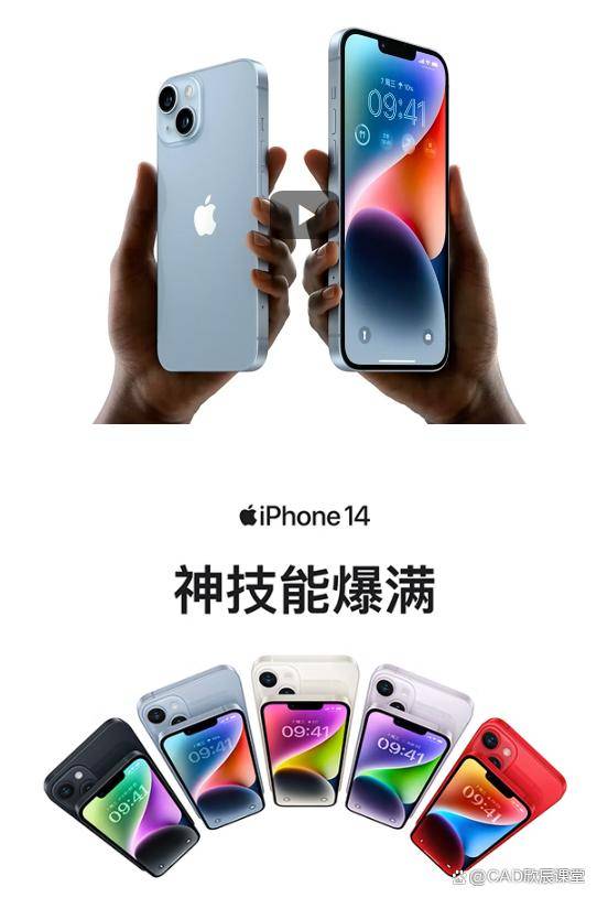 苹果14plus和14pro买哪个好用？_iPhone_Pro_Plus