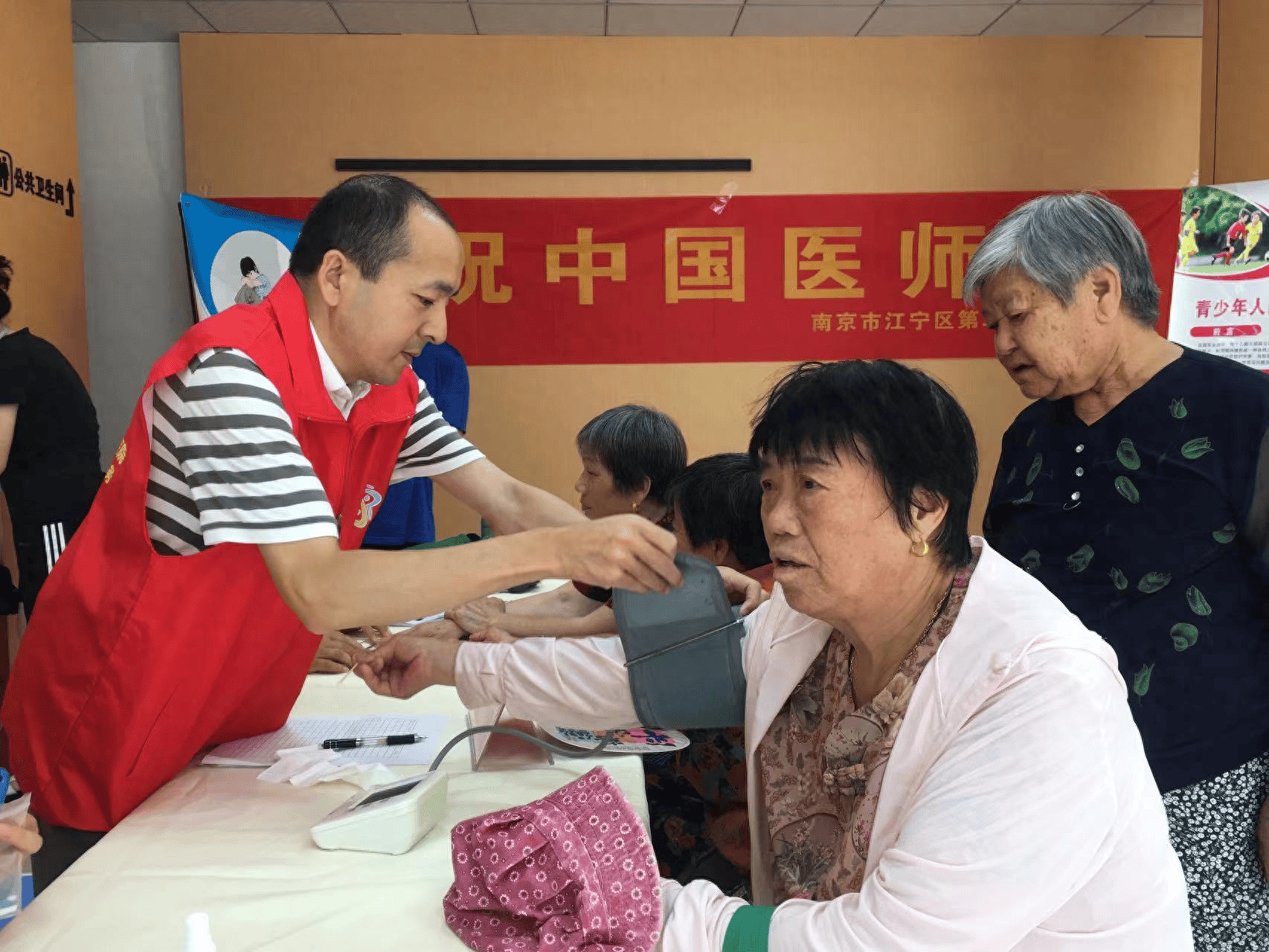 庆祝医师节 医护人员暖心服务进社区_王彦爽_江宁区_新和