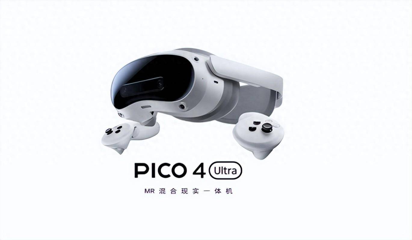 PICO 4 Ultra正式发布_iToF_空间_手柄