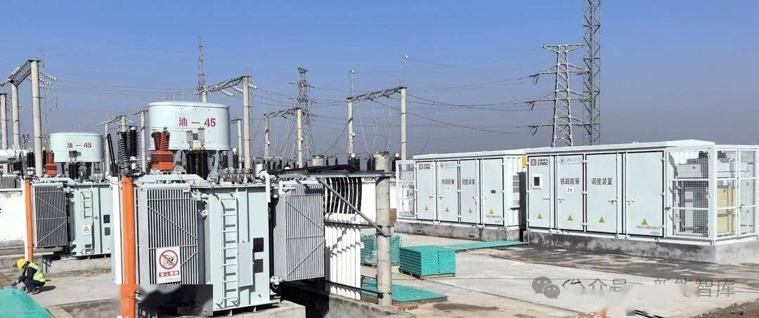 国内首个光伏储能新能源接入高速铁路牵引供电系统_能量_系统工程_项目