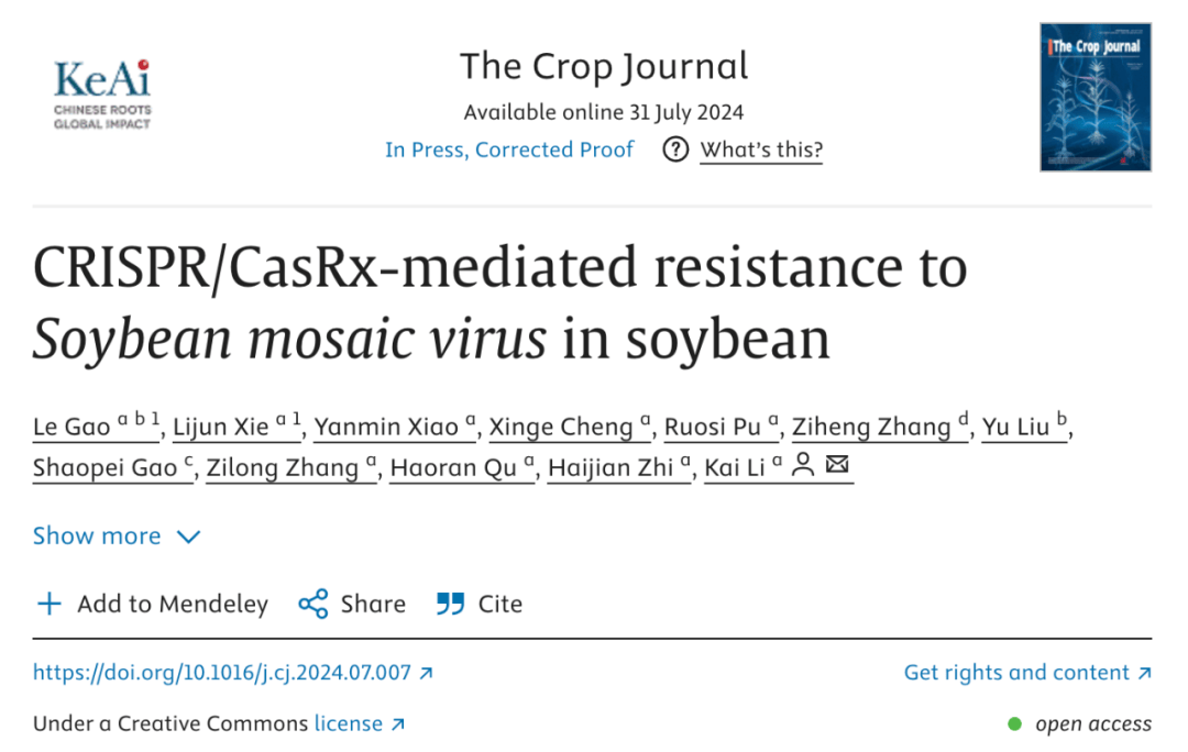 南京农大联合北京农业职业学院利用CRISPR/CasRx系统实现大豆对SMV的抗性遗传改良_抗病_基因_植株