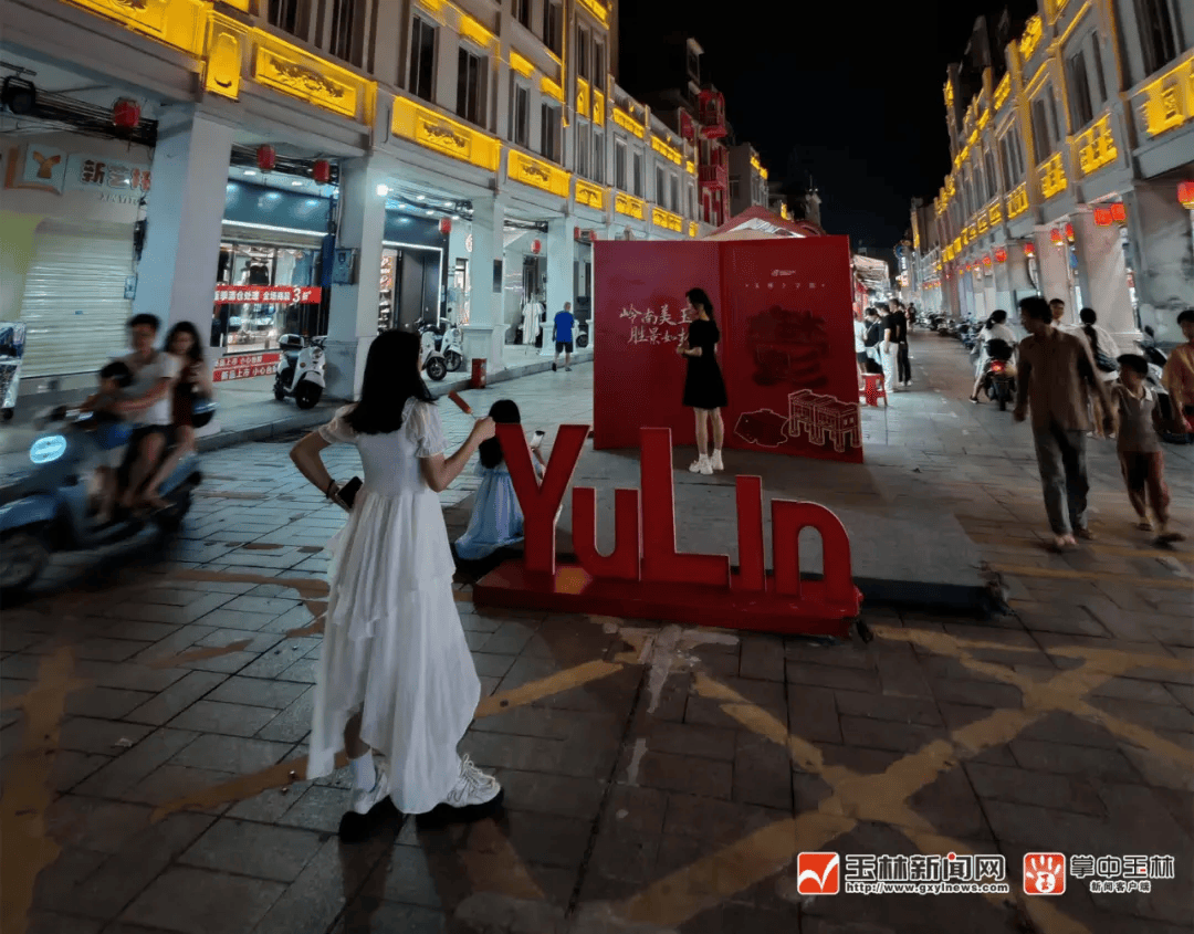 氛围拉满！玉林十字街越夜越美_工作_市民_文化