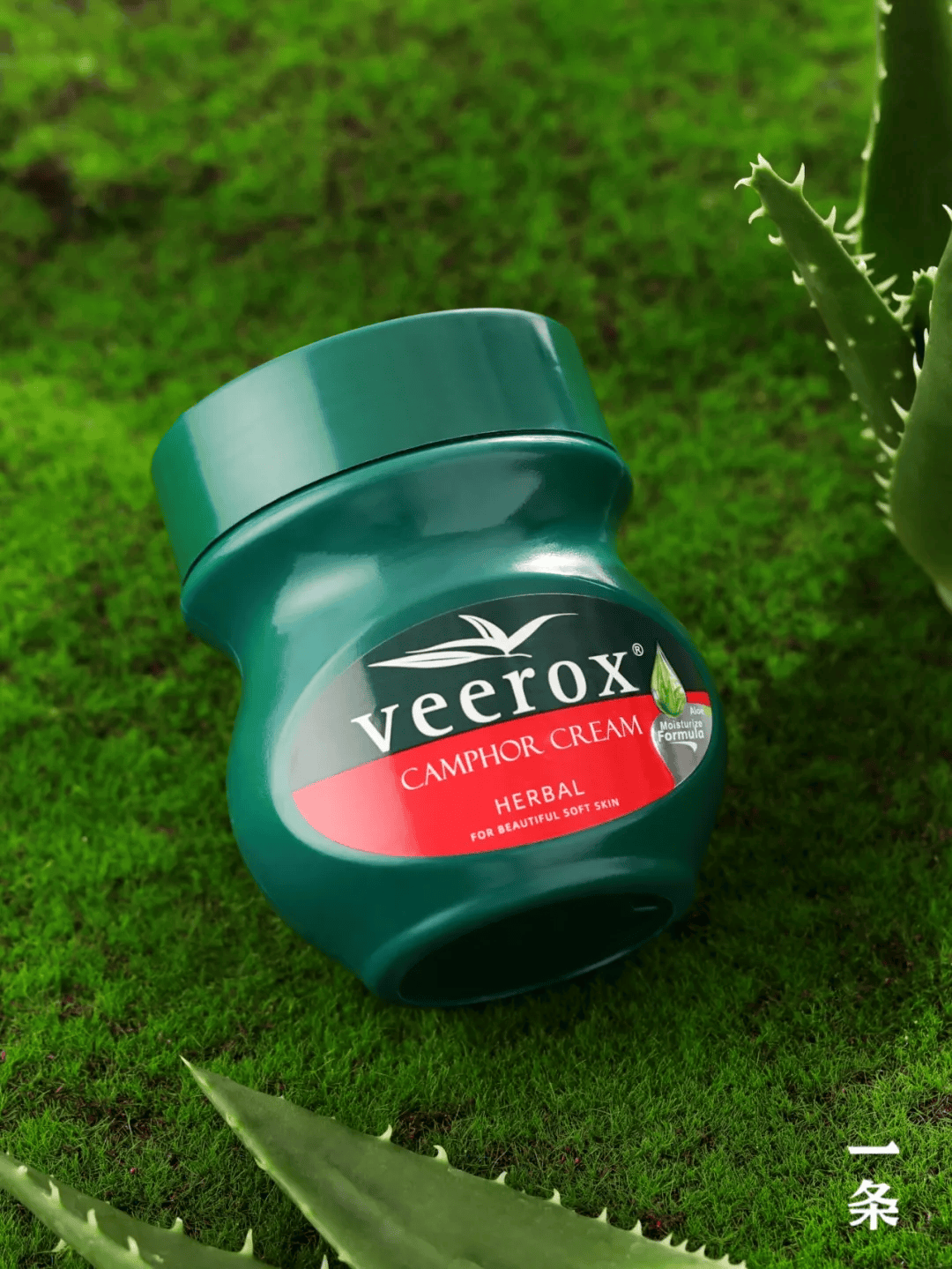 南非国民“小绿膏”，限时特惠来了_veerox_品牌_肌肤