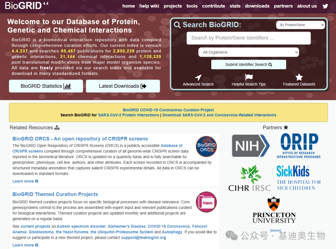 BioGRID——给你提供转录组挖掘新思路_实验_数据库_基因