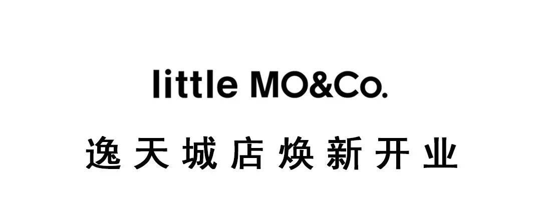 逸天城little MO&Co. | 9月7日焕新开业，酷小孩们富有想象力的艺术空间~