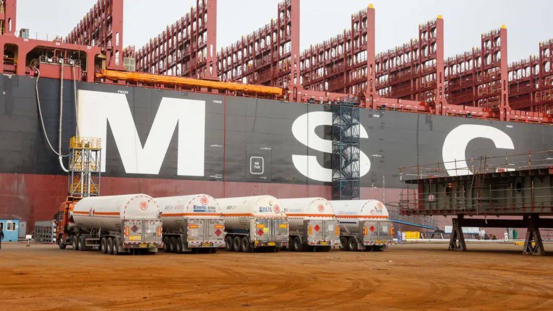 【提质增效保生产】这型集装箱船顺利完成LNG燃料加注作业_燃气_安环_模式