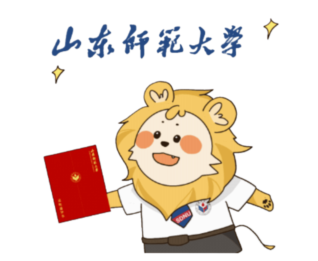 137 + 132 + 144 = 她+他+她_王禄喆_晓璐_语文