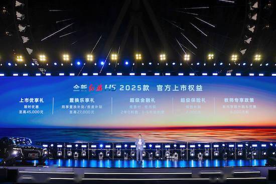 全新红旗H5 2025款上市，15.98万元起，这次有哪些亮点？_搜狐汽车_搜狐网