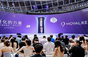 MOYAL岚至TPS透皮超导技术发布会，引领美容科技全面进化_行业_皮肤_领域专家