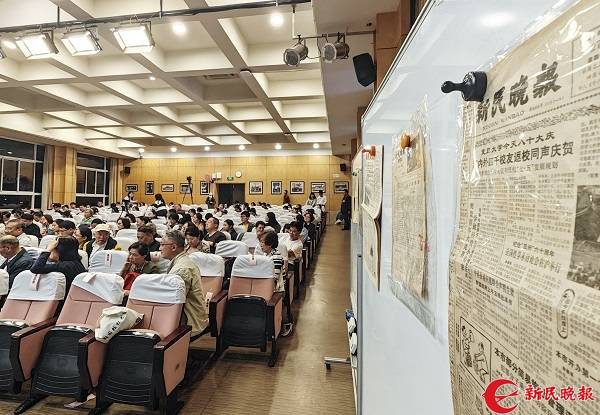 95年，“新民”与“复旦新闻”同庚！新民晚报、复旦大学新闻学院共同纪念创刊、创建95周年活动_赵超_吴竹_中国