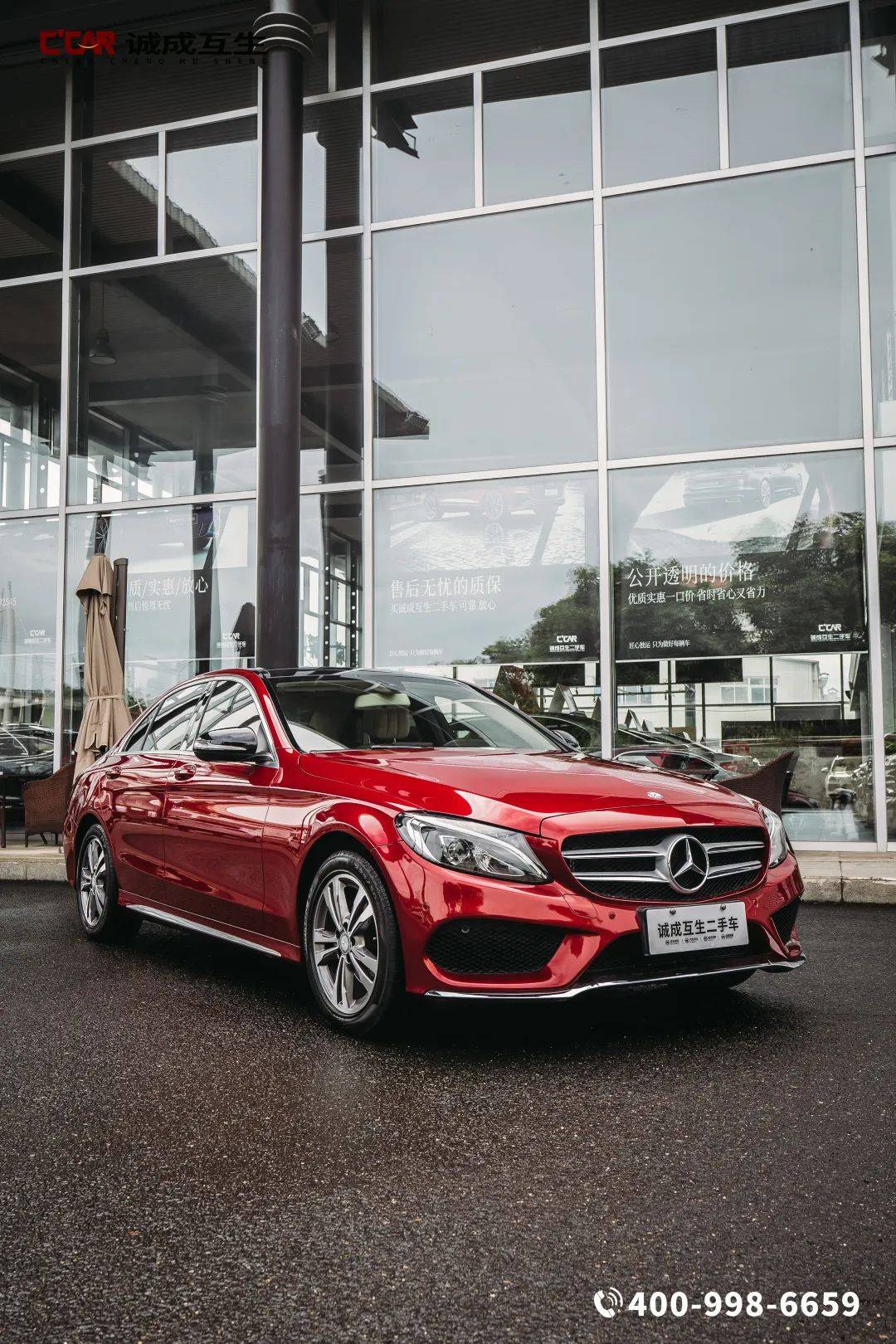 (清库特价)优雅的奔驰C，12万多带走，还看什么思域！【奔驰C级 改款 C200L 运动型】_搜狐汽车_搜狐网