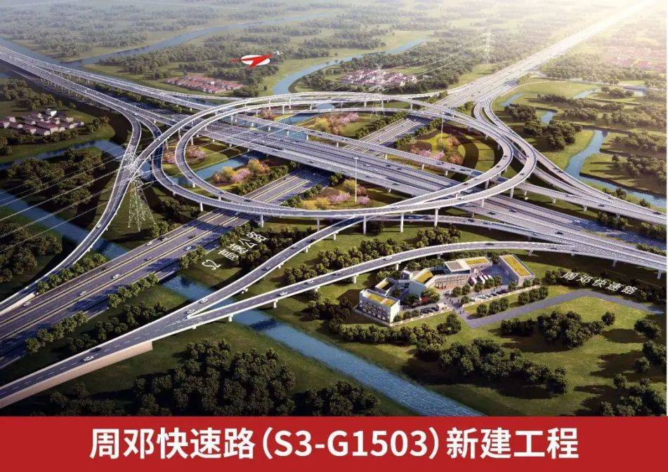 20个重大建设项目开工，浦东再吹重大工程加速号_周邓_枢纽_唐玮婕