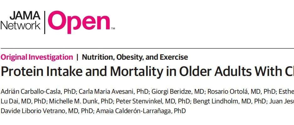 [JAMA Netw Open发表论文]：蛋白质摄入与老年慢性肾病患者的病死率_研究_参与者_人群