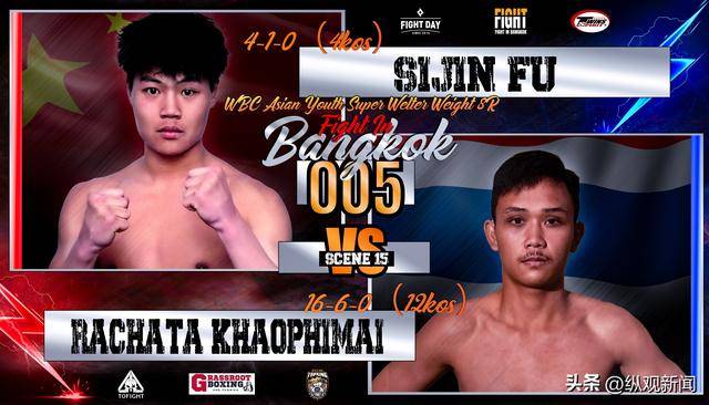 方城籍拳击队员斩获WBC亚洲拳王金腰带_思进_争霸赛_张栋