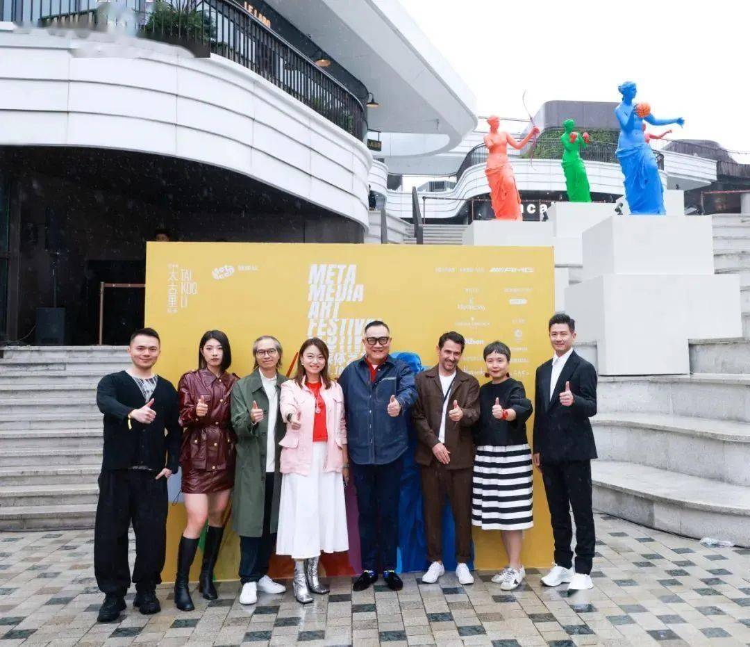 “Art Forward! 超跃奇想”丨第二届超媒体艺术节正式启幕_Perbos_精神_巴黎奥运会