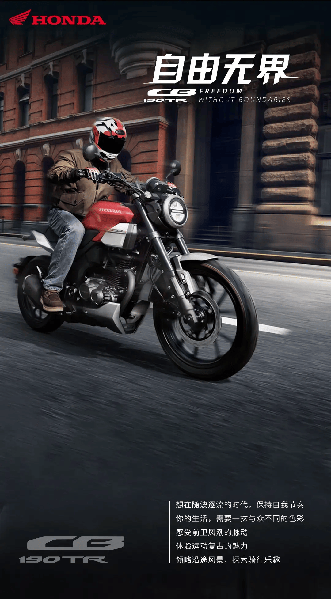 12980元！新大洲本田发布运动复古CB190TR_搜狐汽车_搜狐网