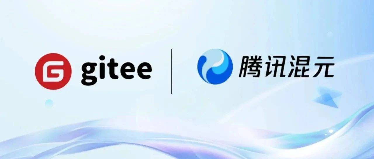 国内首发！腾讯混元两大核心模型在 Gitee 正式开源_Hunyuan_Cache_Tencent