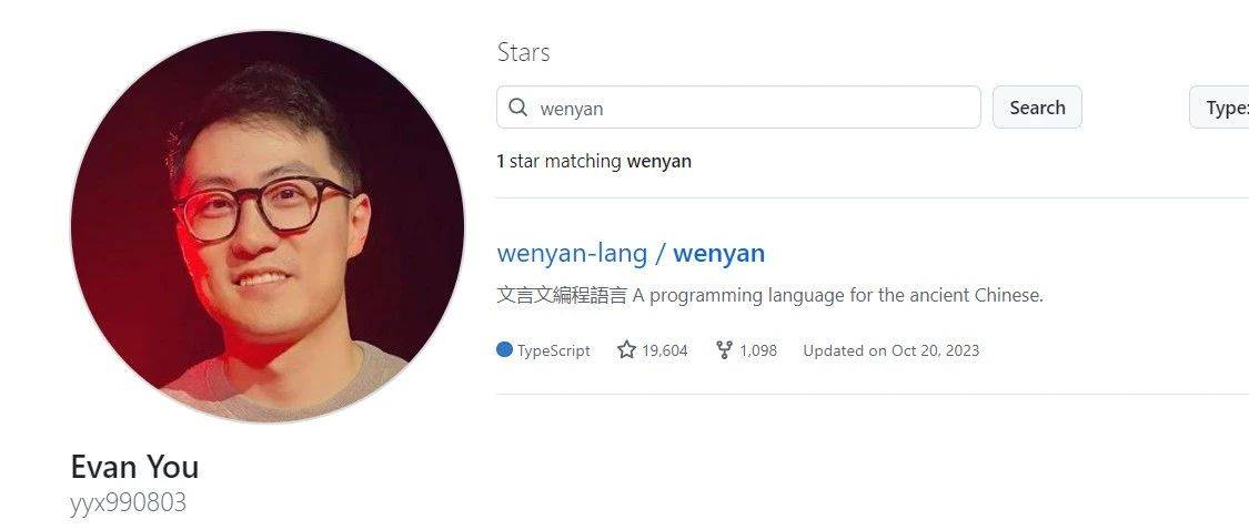 文言文也能编程？尤雨溪大佬都表示认可！_Java_运行_wenyan