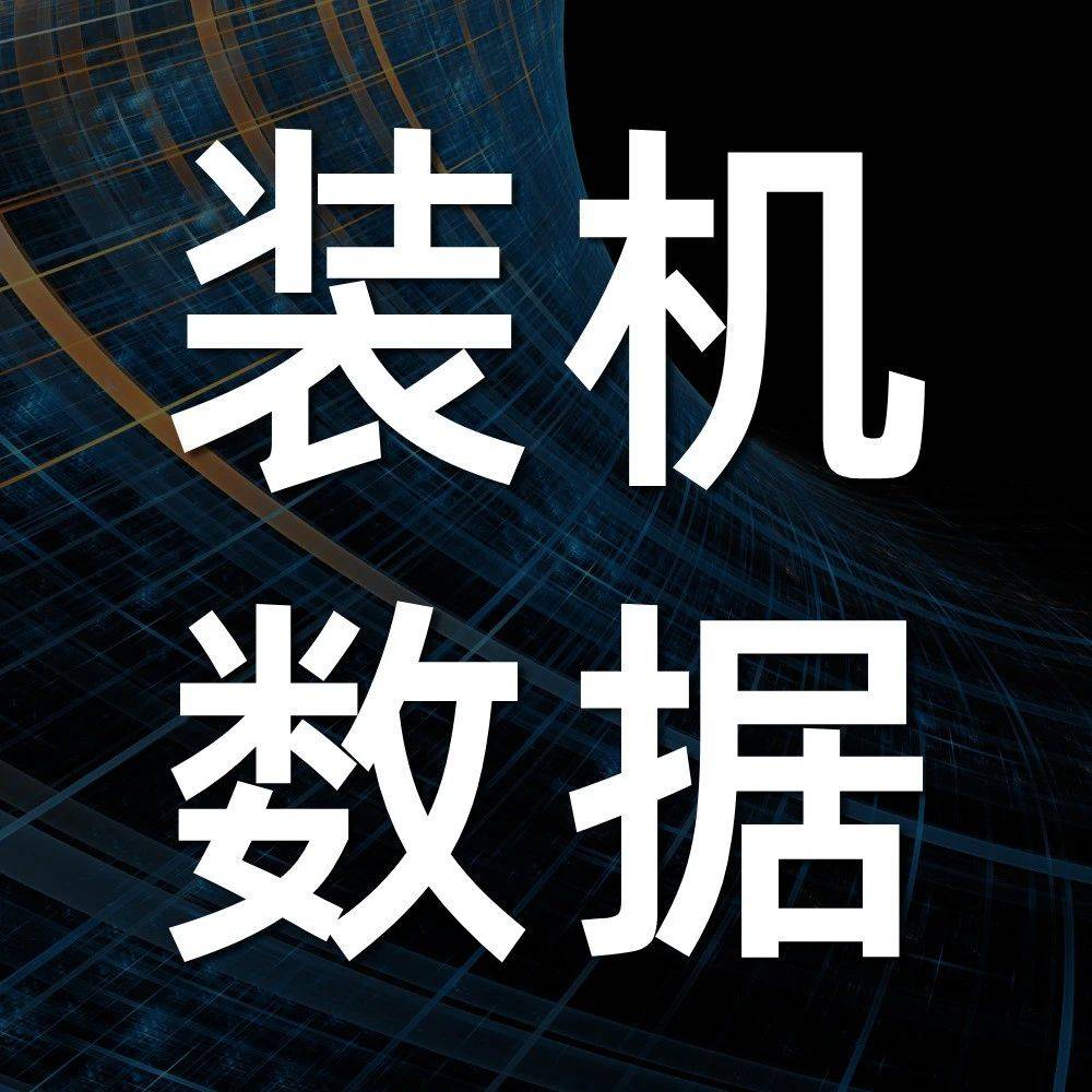 1~9月，奥地利新增1.4GW太阳能装机量_E-Control_项目_咨询