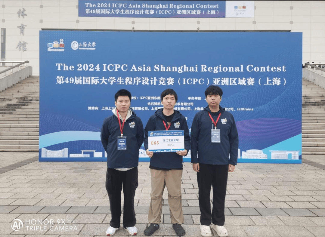 喜报丨我院团队获得第49届ACM-ICPC国际大学生程序设计竞赛亚洲区域赛铜奖_比赛_算法