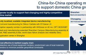 ST官宣：40nm MCU让华虹代工！_本地化_制造_合作伙伴关系