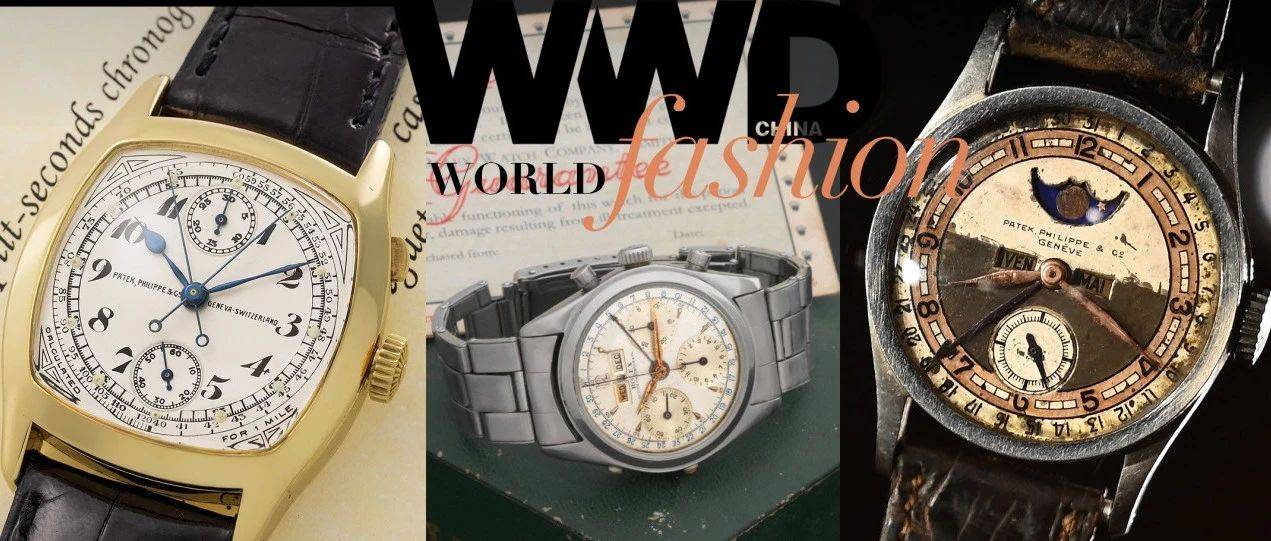 WWD World｜十二款“天价”时计珍品背后的非凡故事_手表_Ref_百达翡丽
