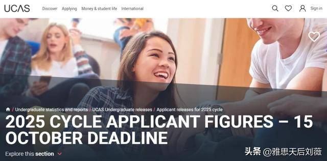 25fall第一轮英本申请数据公布，中国学生暴涨14%！_推荐信_官网_来源