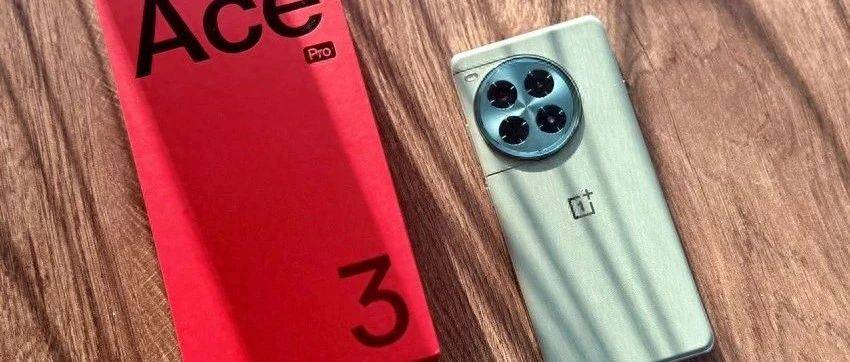 12月手机推荐：一加Ace 3Pro体验，只说优点！_游戏_素皮_金属中