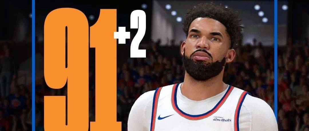 OL2 | 2K25球员数据变化（更新至11.21）（尼克斯）_进攻篮板_能力_传球