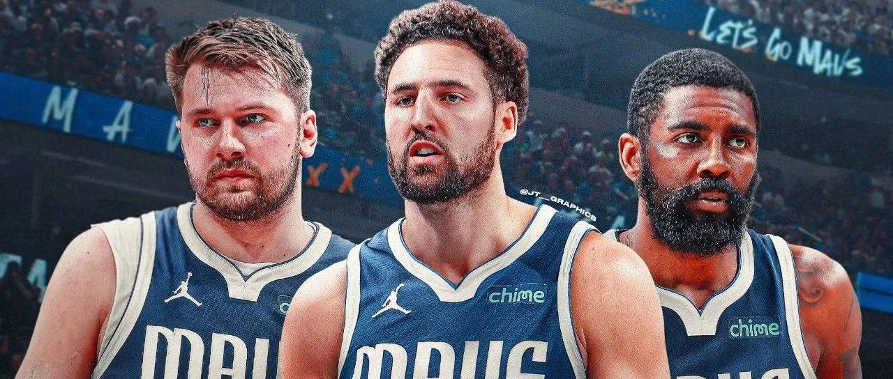 OL2 | 2K25球员数据变化（更新至11.21）（独行侠）_能力_防守篮板_传球