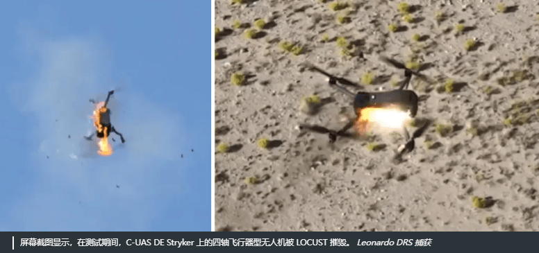 无人机杀手——斯崔克PLUS PRO MAX ULTRA ULTIMATE？_系统_定向能武器_美国陆军