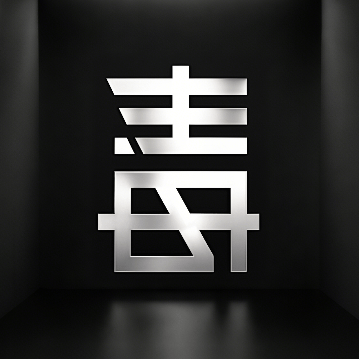 年终述职总结PPT有救啦！这6款高颜值AI-PPT一键生成工具让你事半功倍_用户_内容_演示