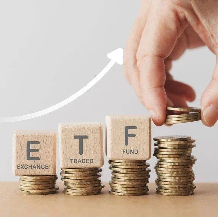 ETF今日收评丨多只港股消费相关ETF涨逾4%，机器人相关ETF跌幅居前_板块_市场_政策