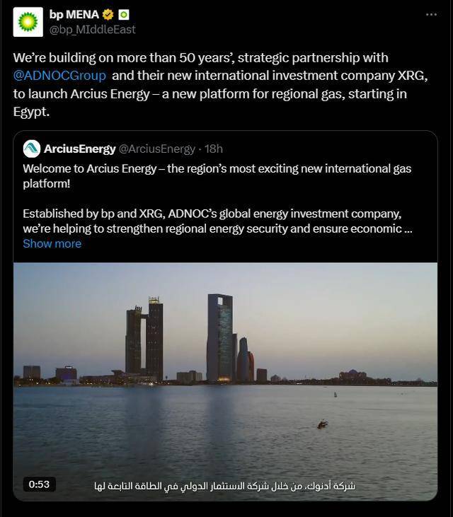 阿联酋能源新秀XRG携手BP，打造国际天然气平台新篇章！_Arcius_Energy_转型