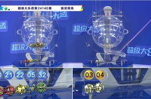 南华天大乐透2024147期：心水5+2后区单挑05+08，前区独胆看好24_号码_参考_区冷