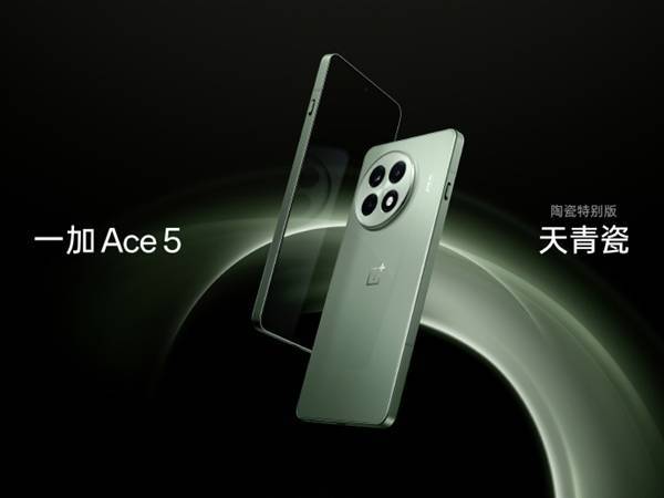 一加Ace 5系列来袭，全系陶瓷后盖，质感与硬度如何兼得？_手机_Pro_性能