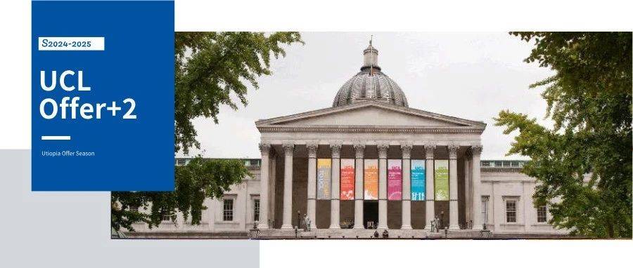 UCL Offer+2 | 恭喜又有两位万里学姐斩获G5录取，已成“传承”？！_伦敦大学学院_同学_London