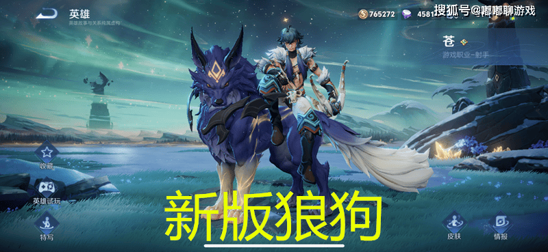 王者荣耀S38赛季射手新变局：狼狗T0登顶，莱西奥再度崛起！_技能_峡谷_英雄