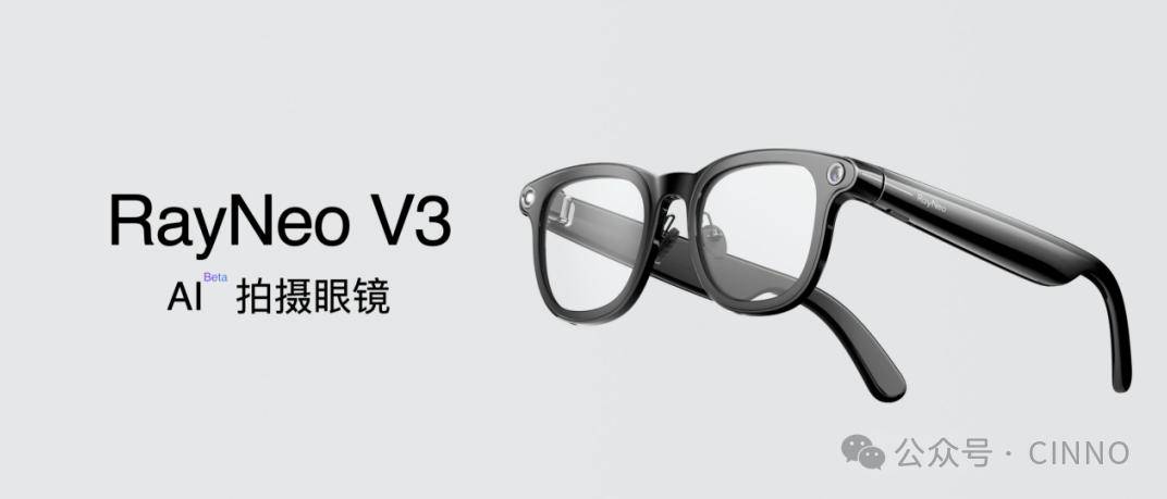 雷鸟X3正式发布：搭载全彩 MicroLED 光引擎，今年Q2上市_创新_Agent_眼镜