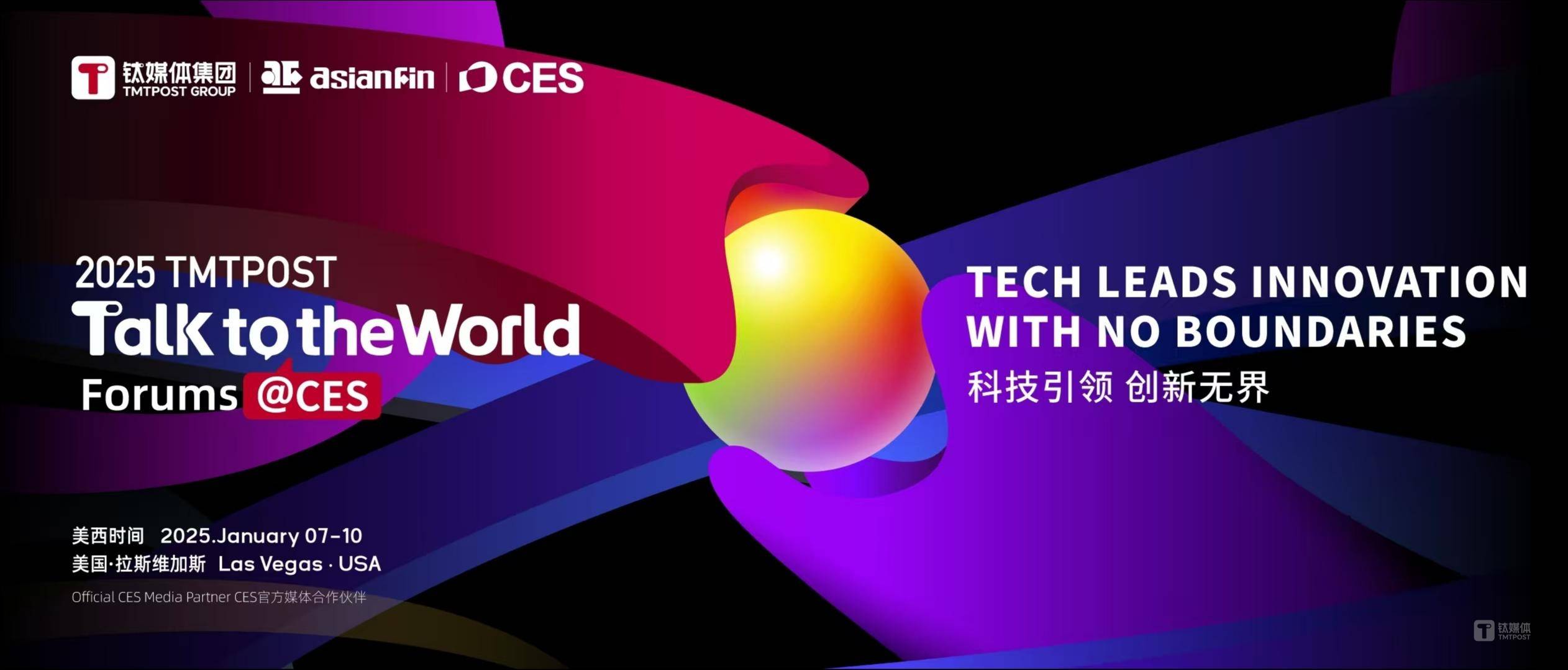Chinese Brands Take Center Stage at CES 2025_Taiwan_the_global