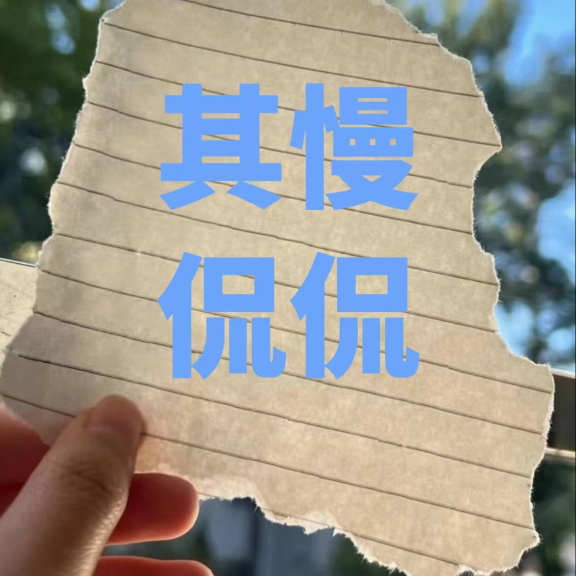 母女同框神似姐妹！李司棋亲密合影现代感，曾与女儿失联长达7年叶子青生活西装