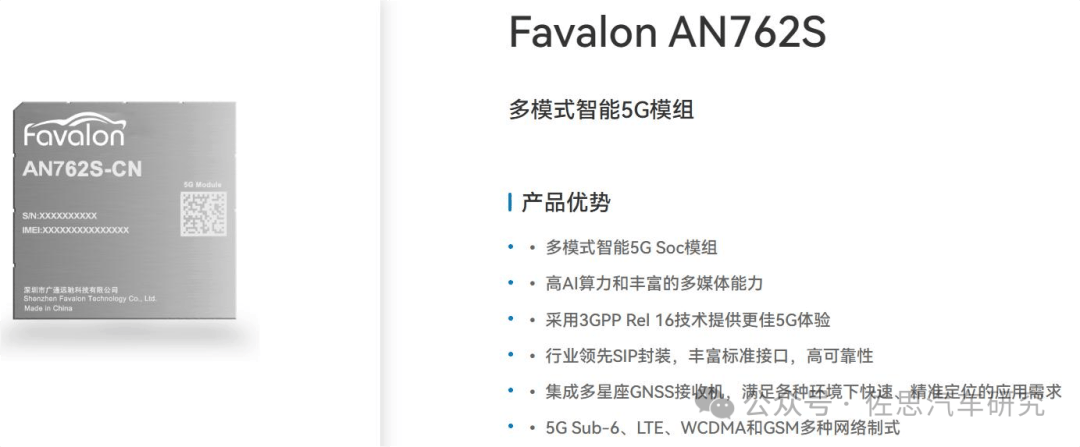 2025座舱芯片排名，碾压SA8295的芯片层出不穷_搜狐汽车_搜狐网