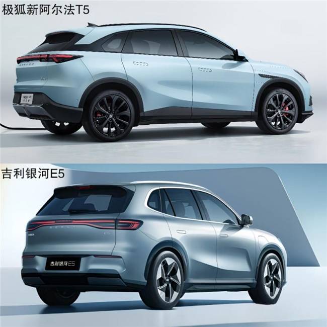 极狐新阿尔法T5神行版与吉利银河E5 谁更吸引你_星舰_空间_充电