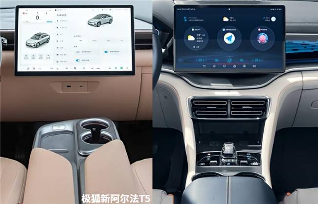极狐阿尔法T5神行版与宋PLUS EV 新能源SUV市场之争_搜狐汽车_搜狐网
