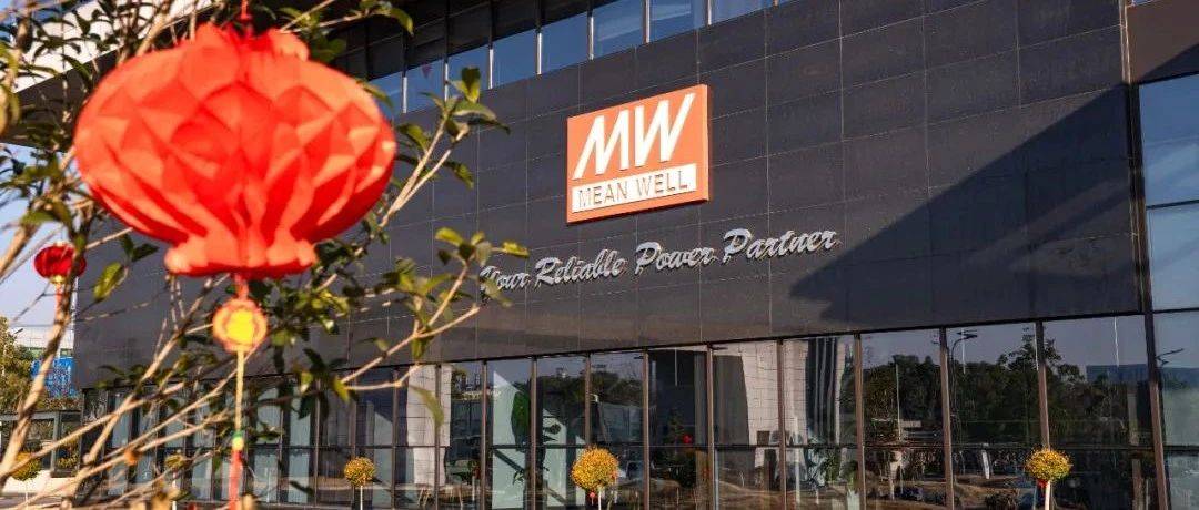 “艺” 启永续！SDG 集团永续巡回展苏州站盛大开幕_艺术_发展_明纬