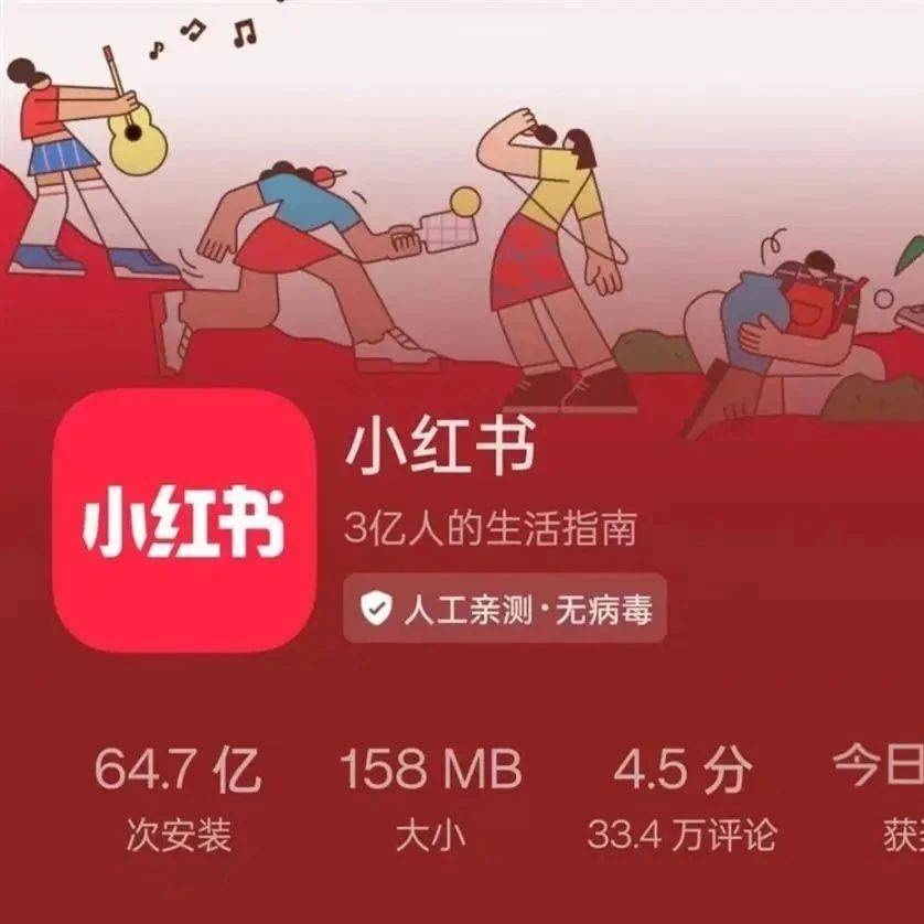 小红书正式上线一键翻译功能，YYDS等热梗也能翻_用户_内容_评论