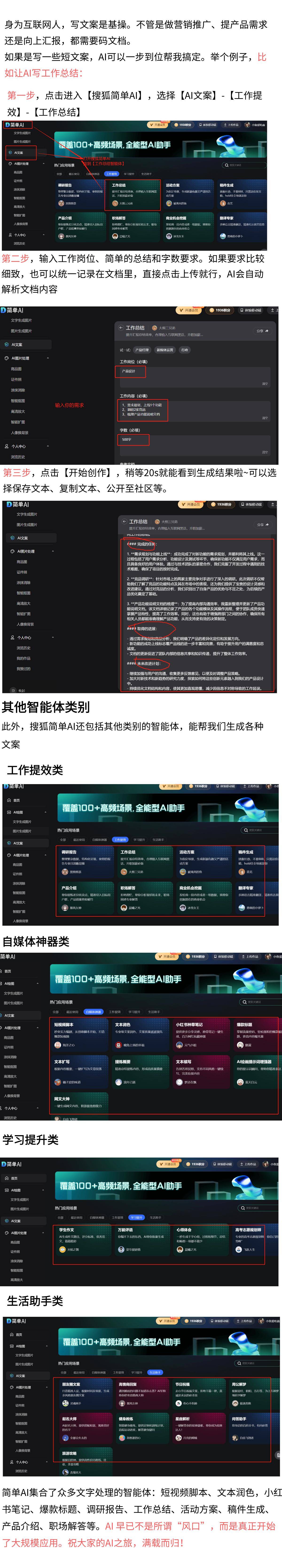 用C#打造本地AI聊天工具，助力未来程序员！_var_Phi_模型