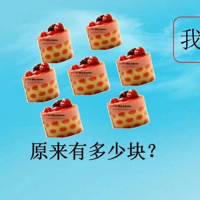 一年级数学看图列式：文字版+图片版，细致全面好资料！_ling_qu_liao