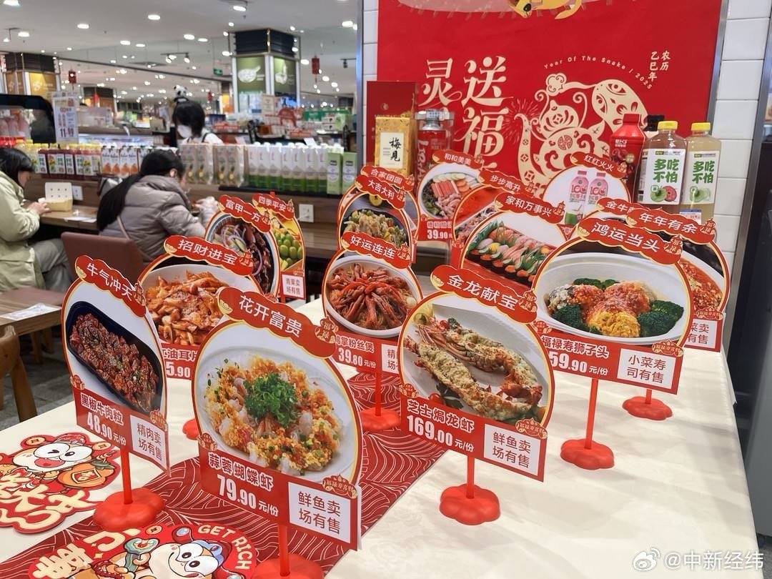 293元8个菜预制年夜饭热销 你会买吗？_朱丹蓬_组成部分_佛跳墙